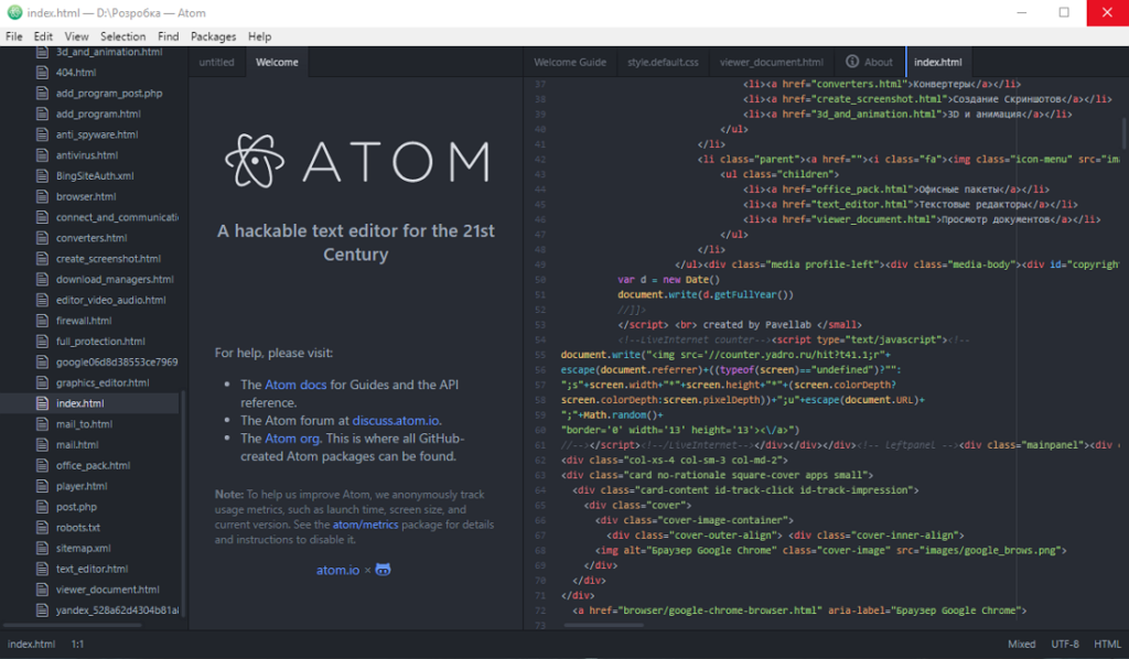 أفضل محرر أكواد لكتابة الكود والأكثر استخدما في برمجة التطبيقات
